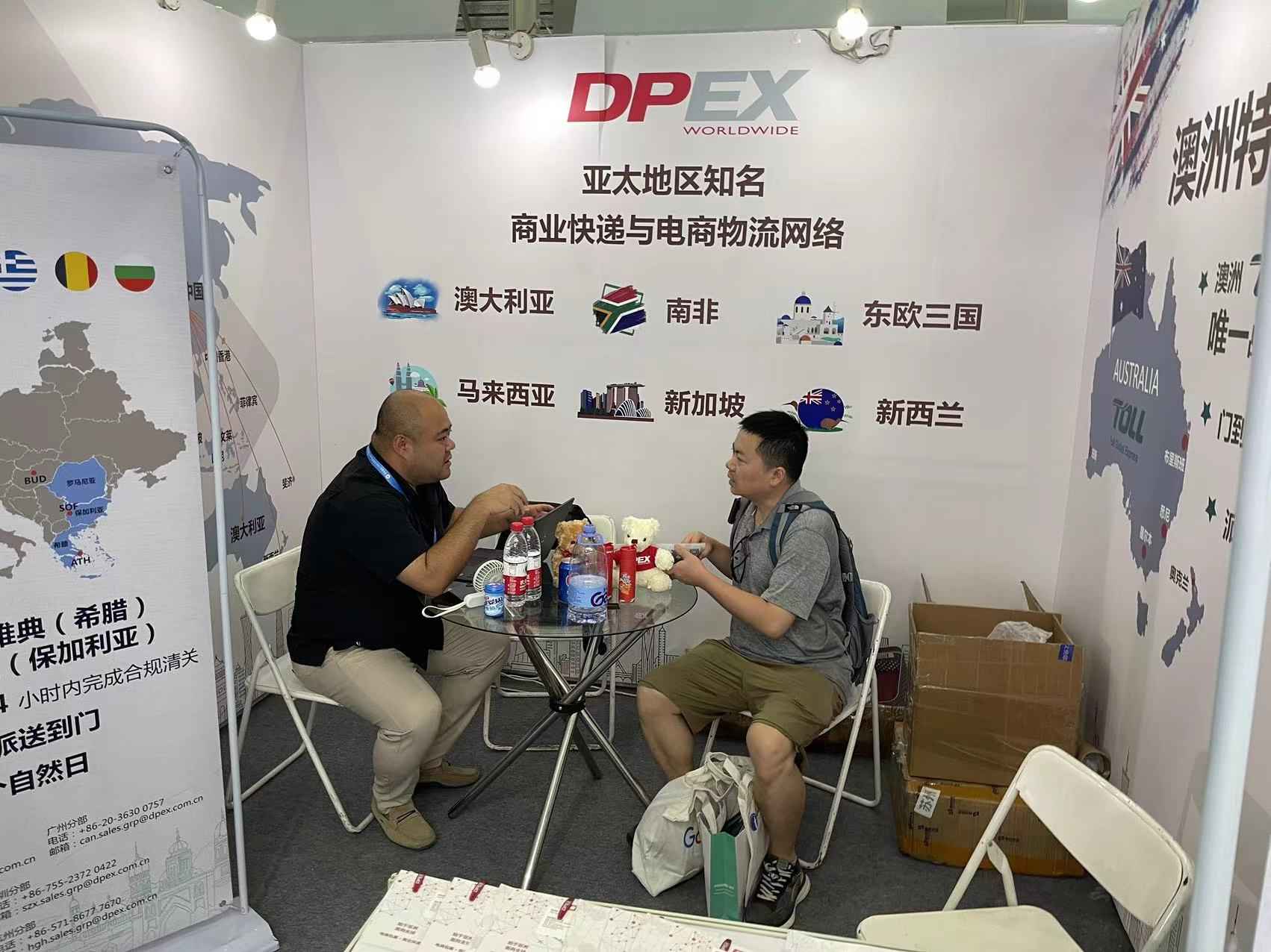 2023启华章 • DPEX亮相华东进出口商品交易会