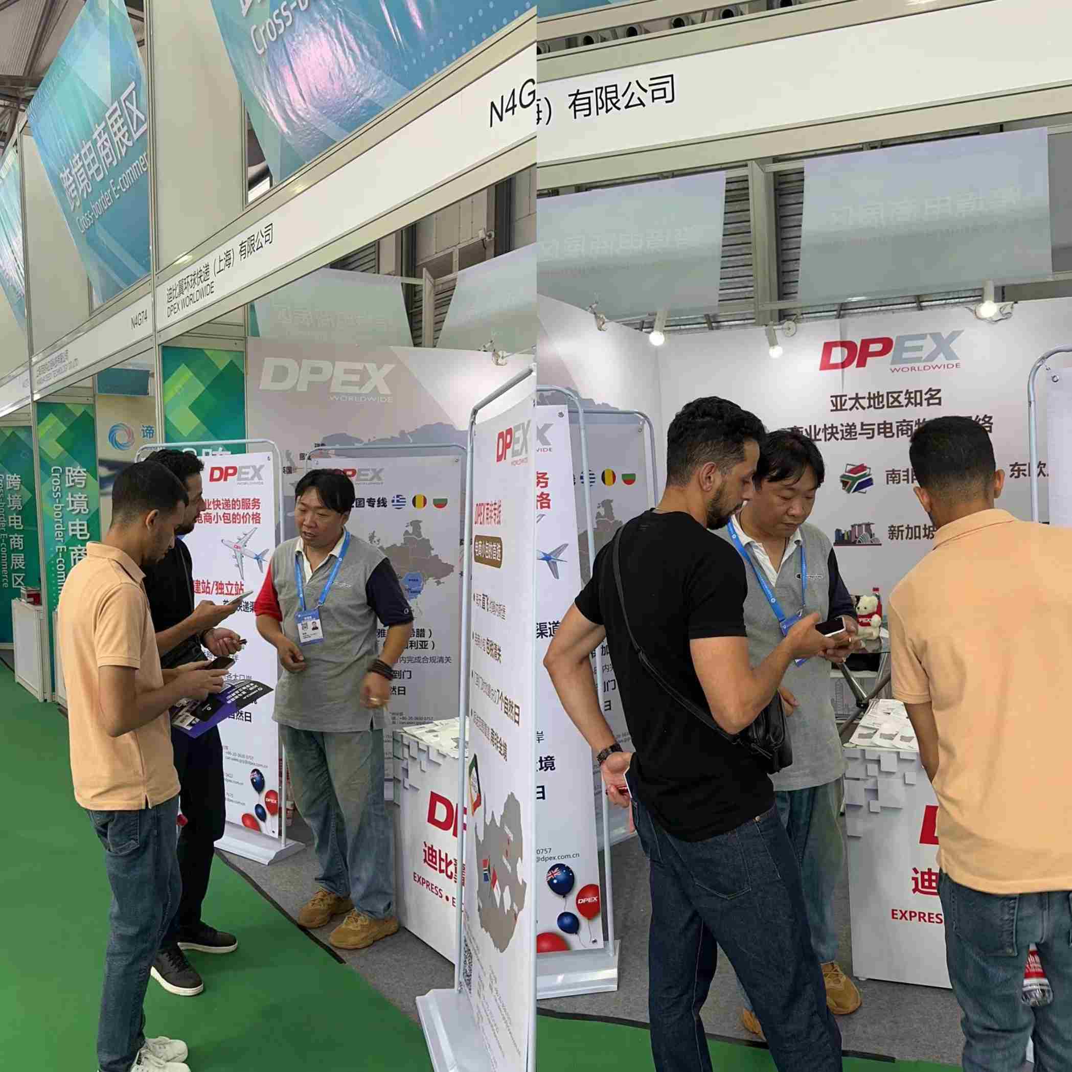 2023启华章 • DPEX亮相华东进出口商品交易会