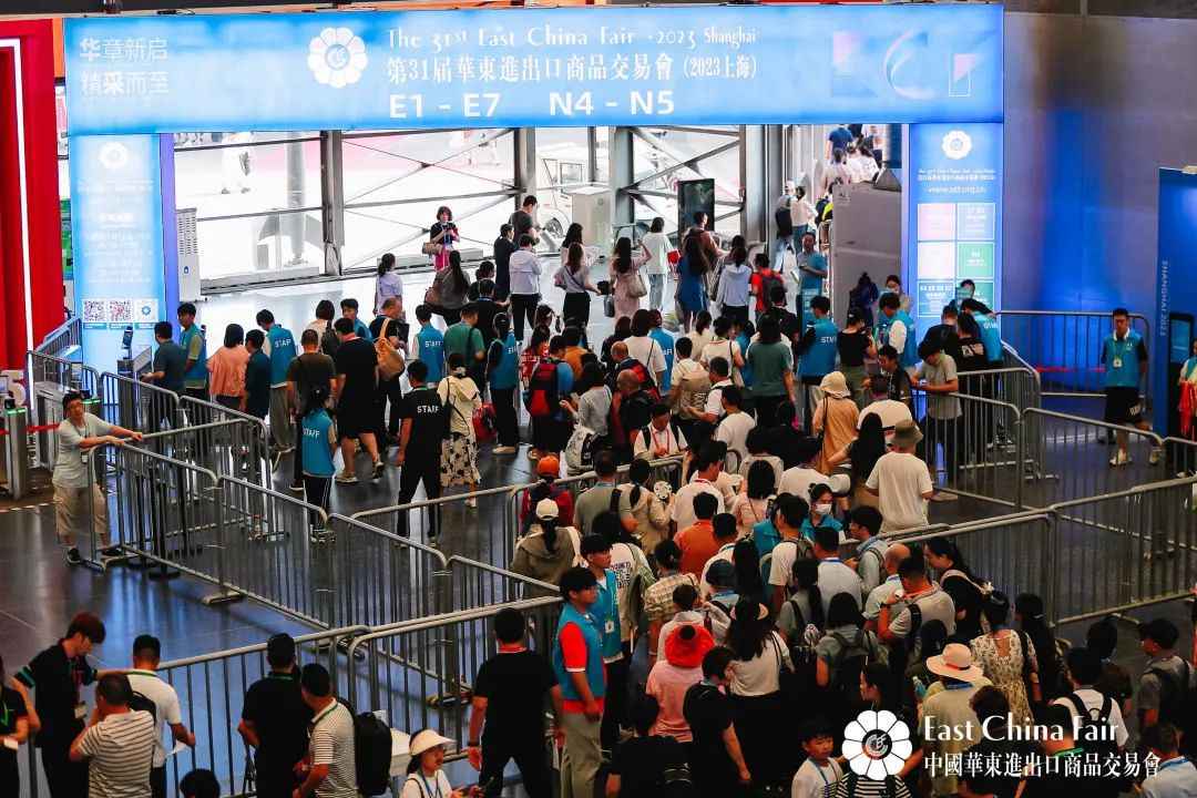 2023启华章 • DPEX亮相华东进出口商品交易会