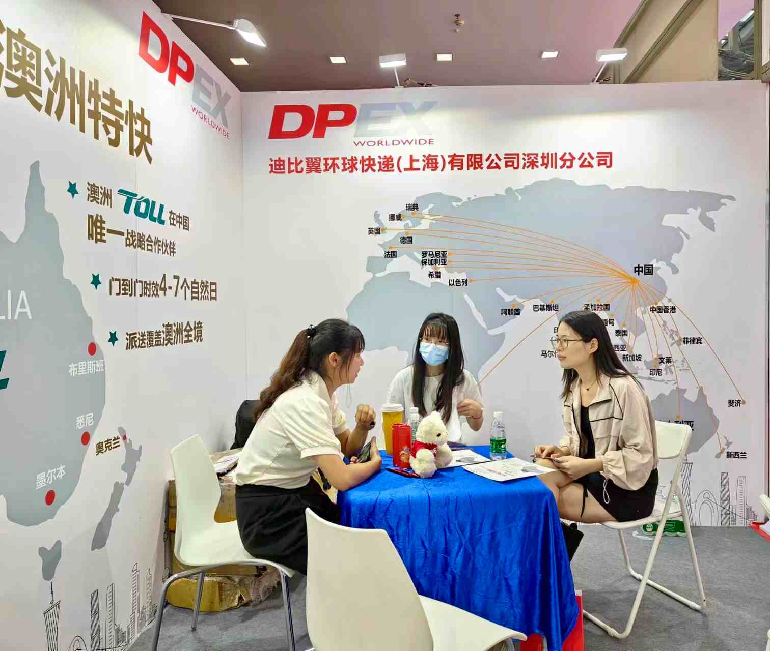 2023 • DPEX携手与深圳国际物博会一起引爆全球